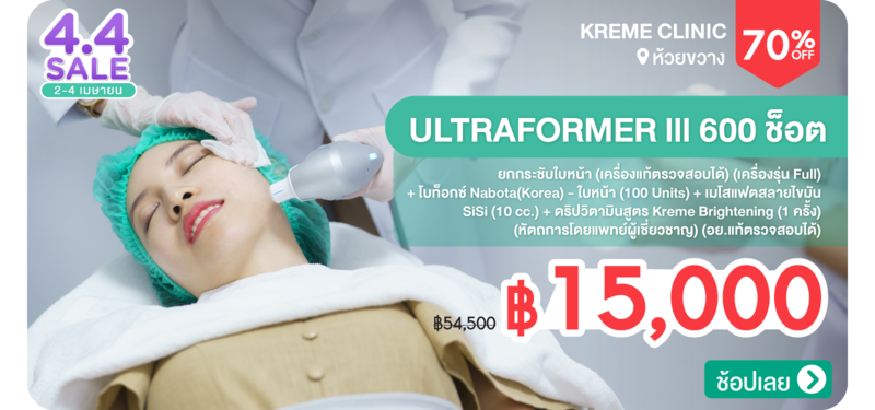 GoWabi, Book Massage, Waxing Salon, Clinics, online with promotions