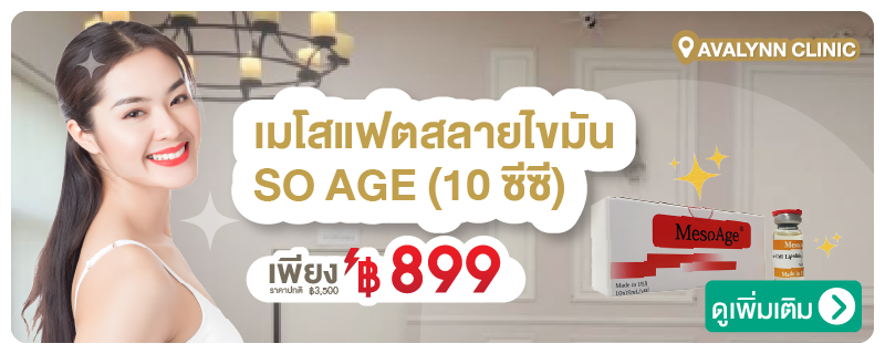 GoWabi, Book Massage, Waxing Salon, Clinics, online with promotions