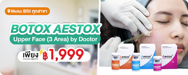 GoWabi, Book Massage, Waxing Salon, Clinics, online with promotions