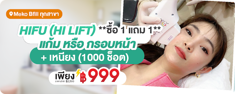 GoWabi, Book Massage, Waxing Salon, Clinics, online with promotions