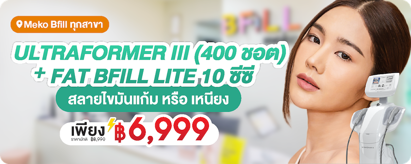 GoWabi, Book Massage, Waxing Salon, Clinics, online with promotions