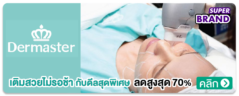 GoWabi, Book Massage, Waxing Salon, Clinics, online with promotions