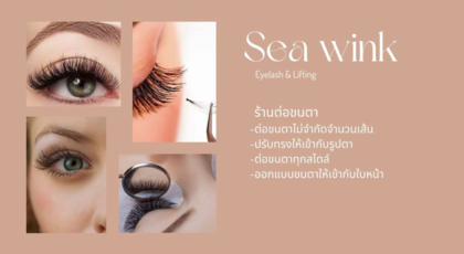 Sea Wink - Save Up to 80% at GoWabi Shop Now! at GoWabi