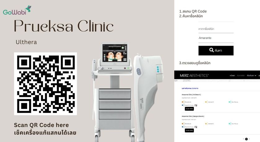 Pruksa Prime Clinic (Icon Siam Branch) - Save Up to 80% Shop Now! at GoWabi